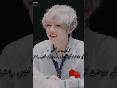 When the innocent baby wants his D@ddy milk💞🙈|| taekook one shot story 💦👀\\#writer #teakook_ff