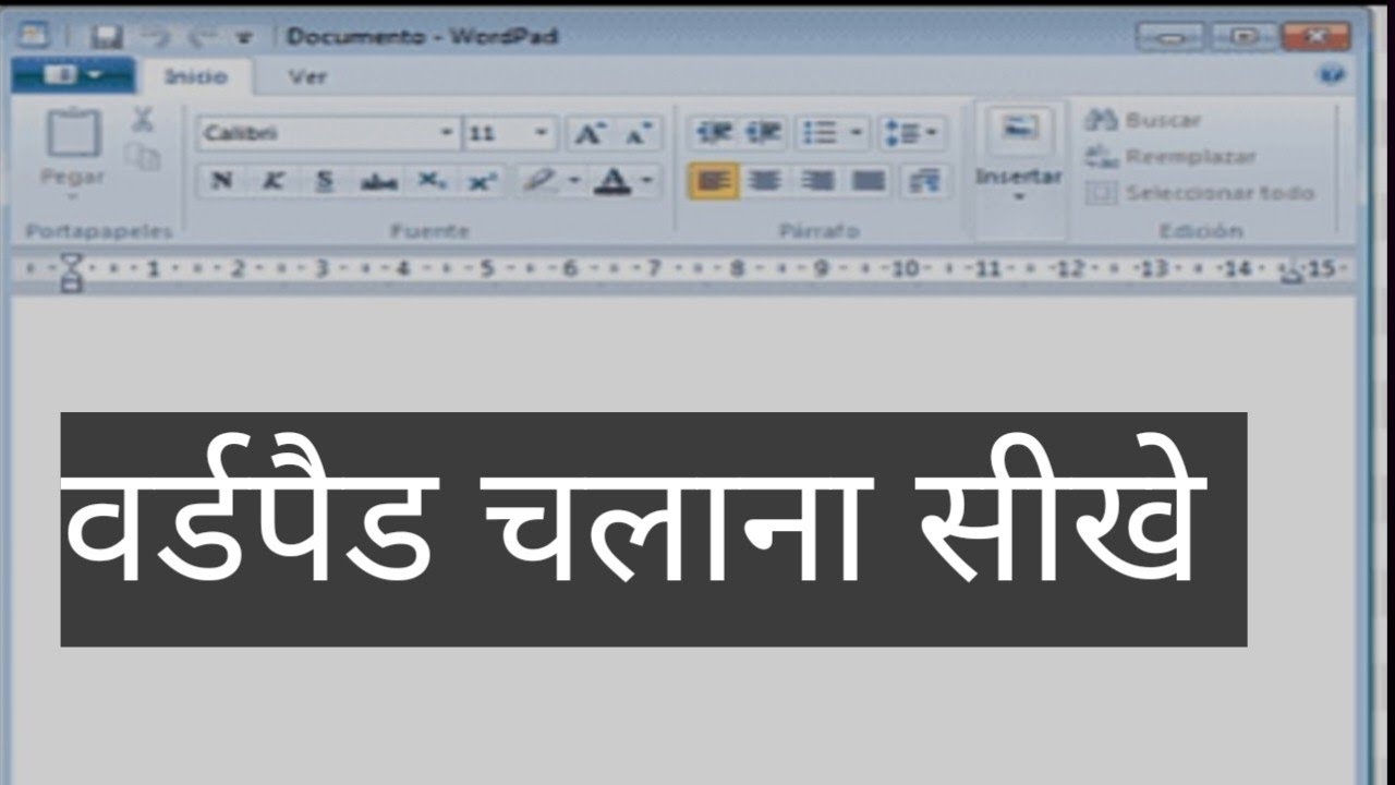 Part-2 |How Use WordPad in hindi -वर्डपैड चलाना सीखे बिलकुल सुरू से ...