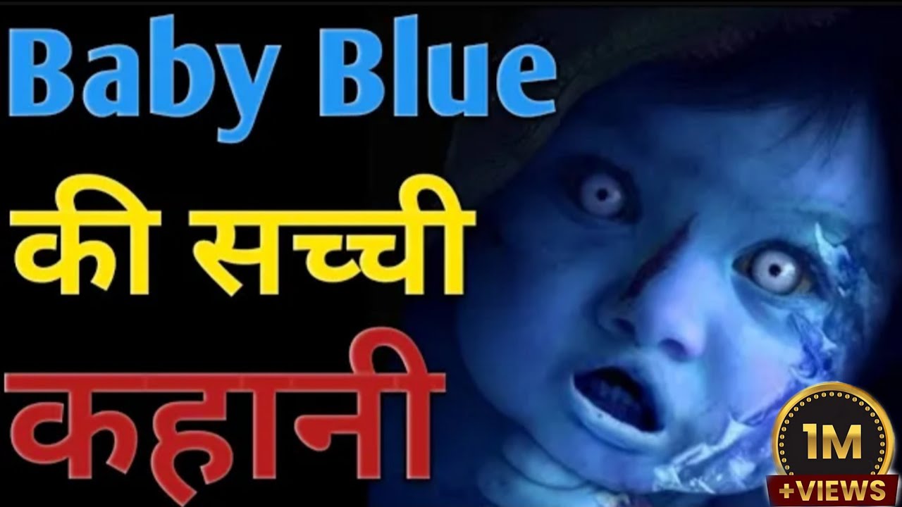 Real story of Baby Blue in Hindi | Baby Blue challenge | Urban legends ...