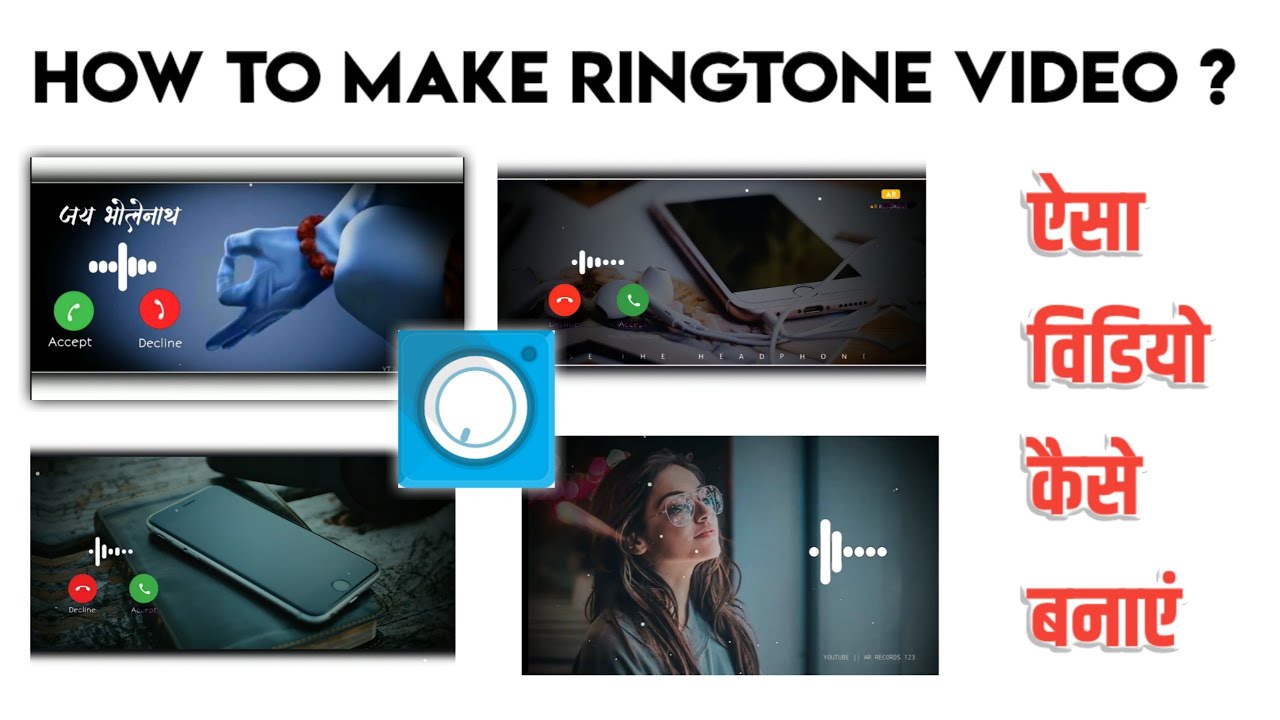 How To Make Ringtone | Ar Records 123 Video Template | Avee Player ...