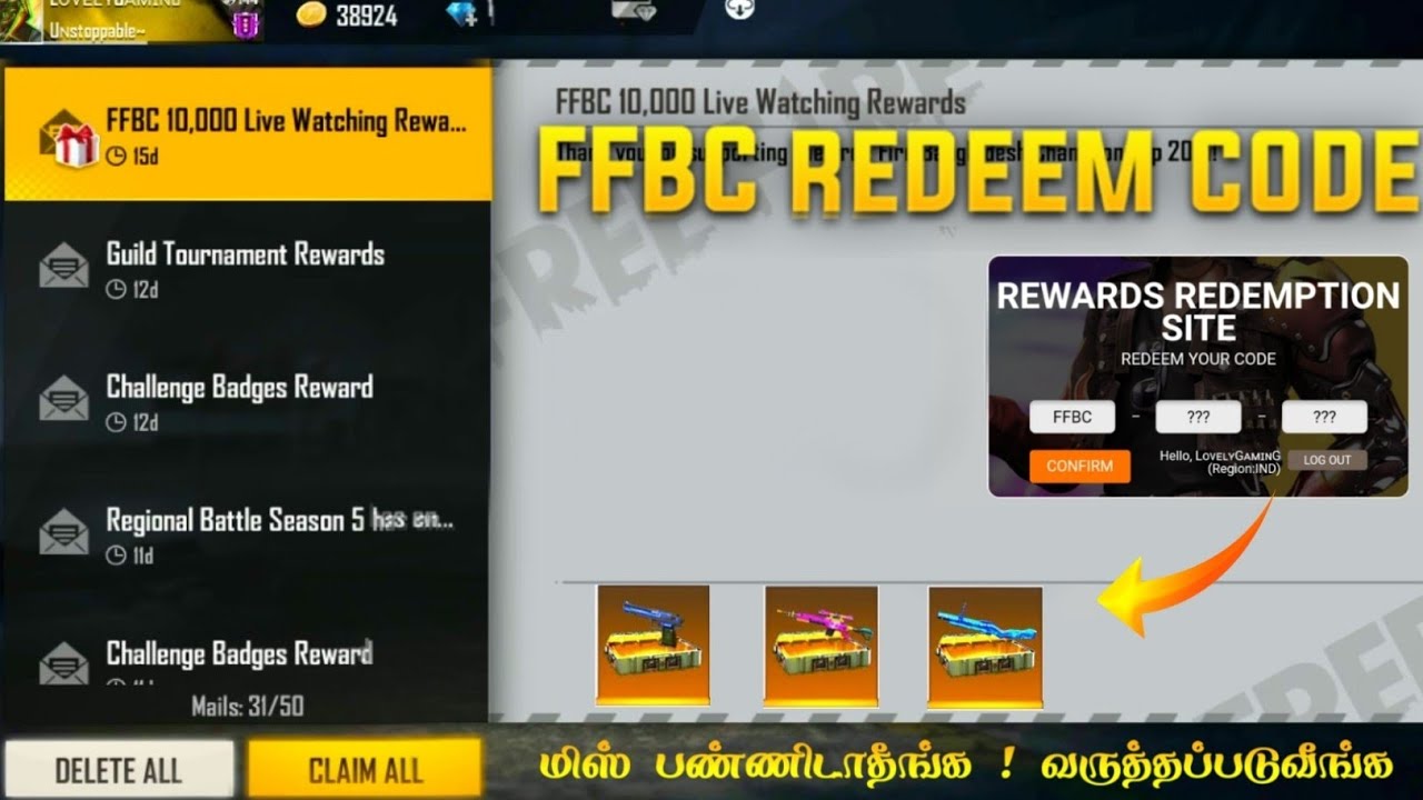 TODAY FFBC REDEEM CODE | FREE FIRE BANGLADESH TOORNAMENT REDEEM CODE ...