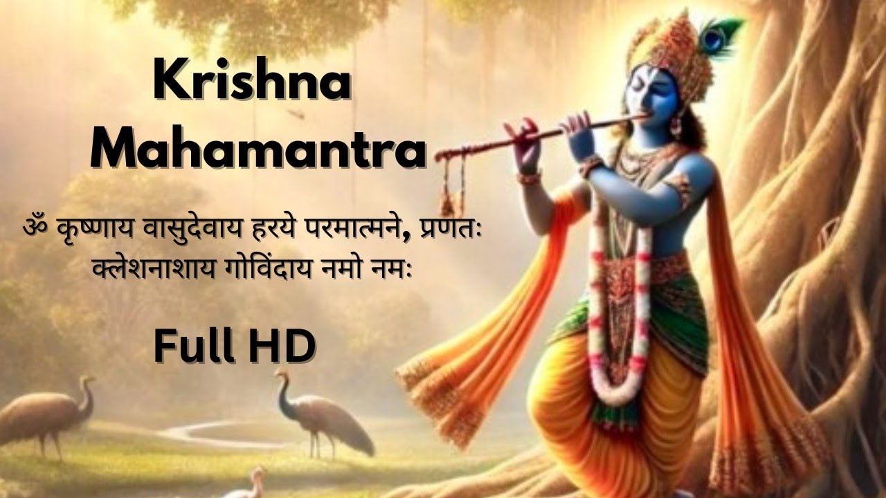 Krishna Mahamantra | Magical Chant 108 times | Full HD #krishnabhajan # ...