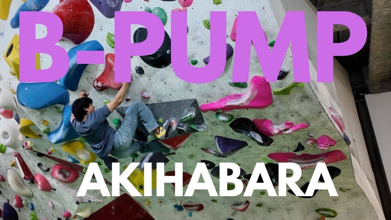 I thought this gym would be easier...I was wrong - B-PUMP Akihabara ...