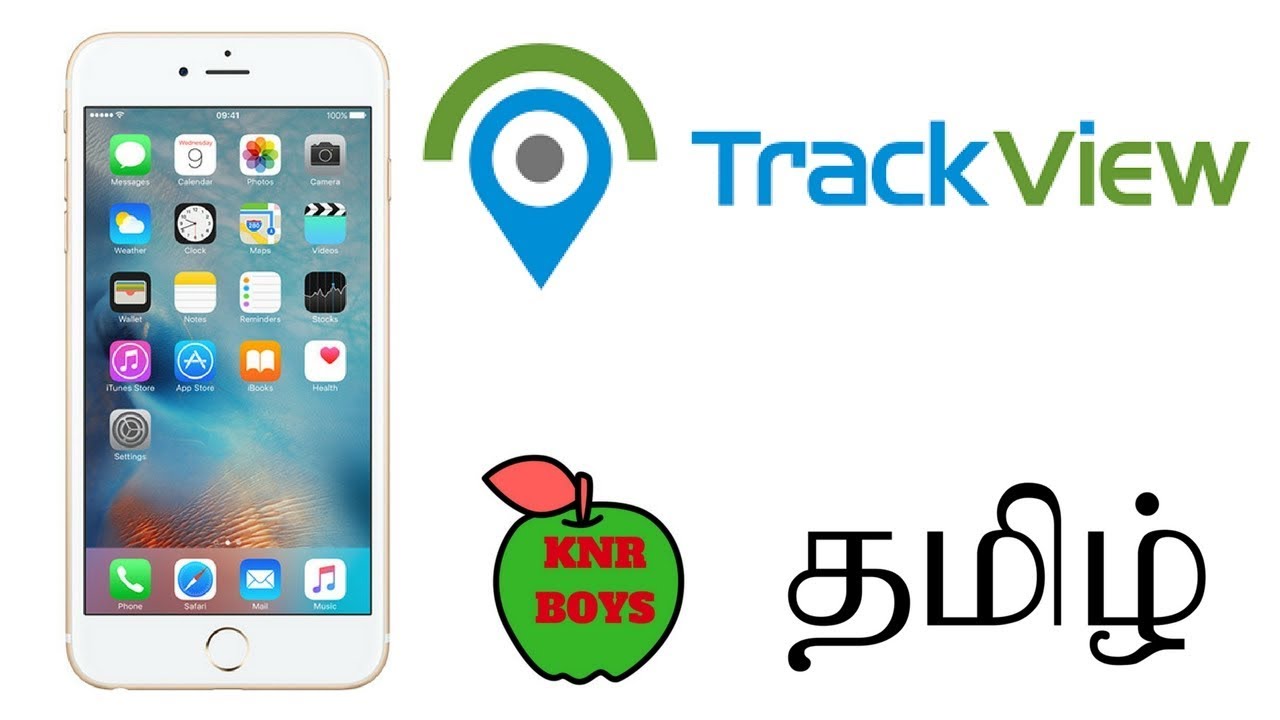 Trackview Iphone Tamil - YouTube