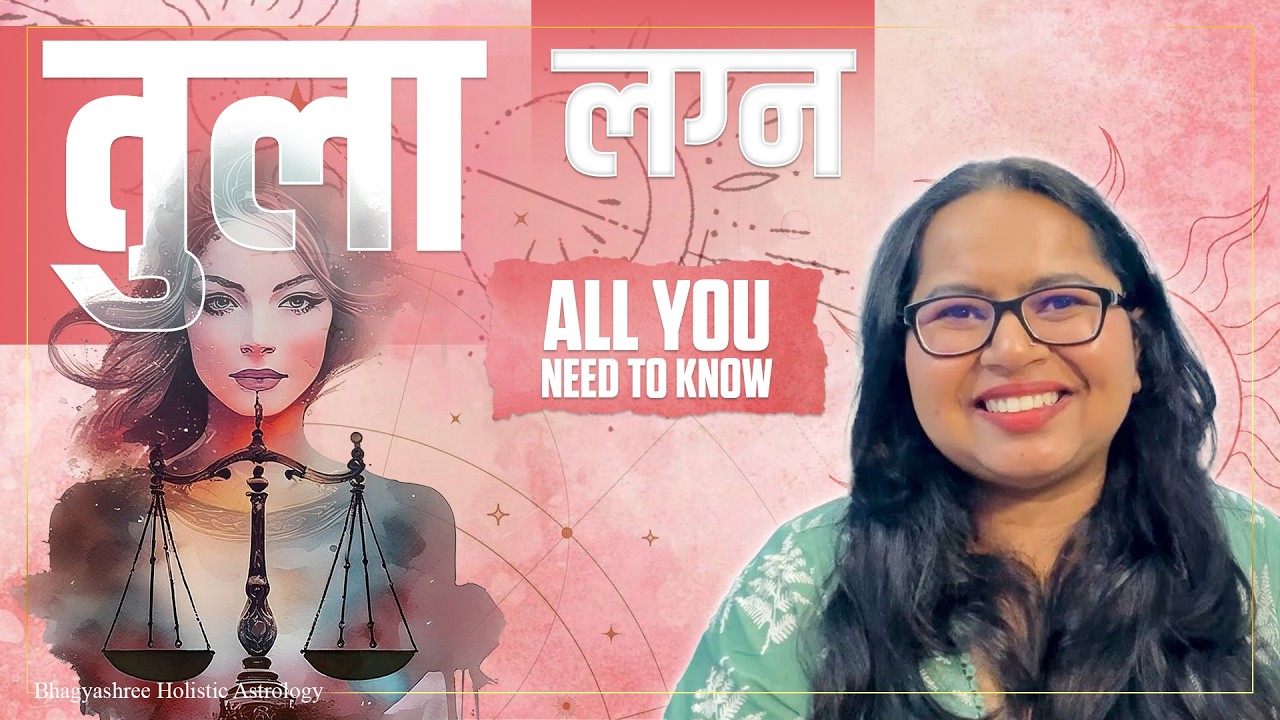 Tula Lagna/Libra Ascendant [Mind/Body Personality Types] #7 - YouTube