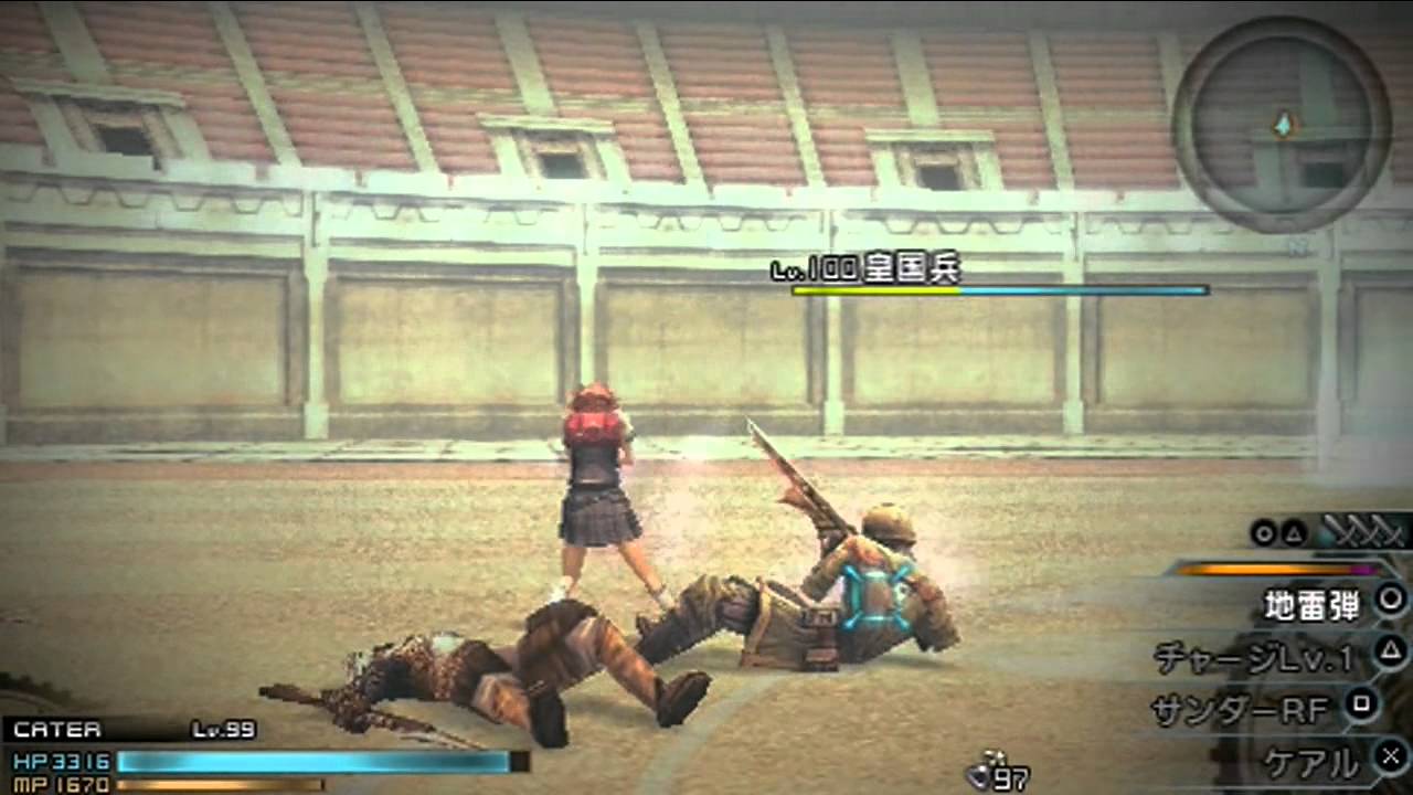 Final Fantasy Type-0: Cater in arena - YouTube