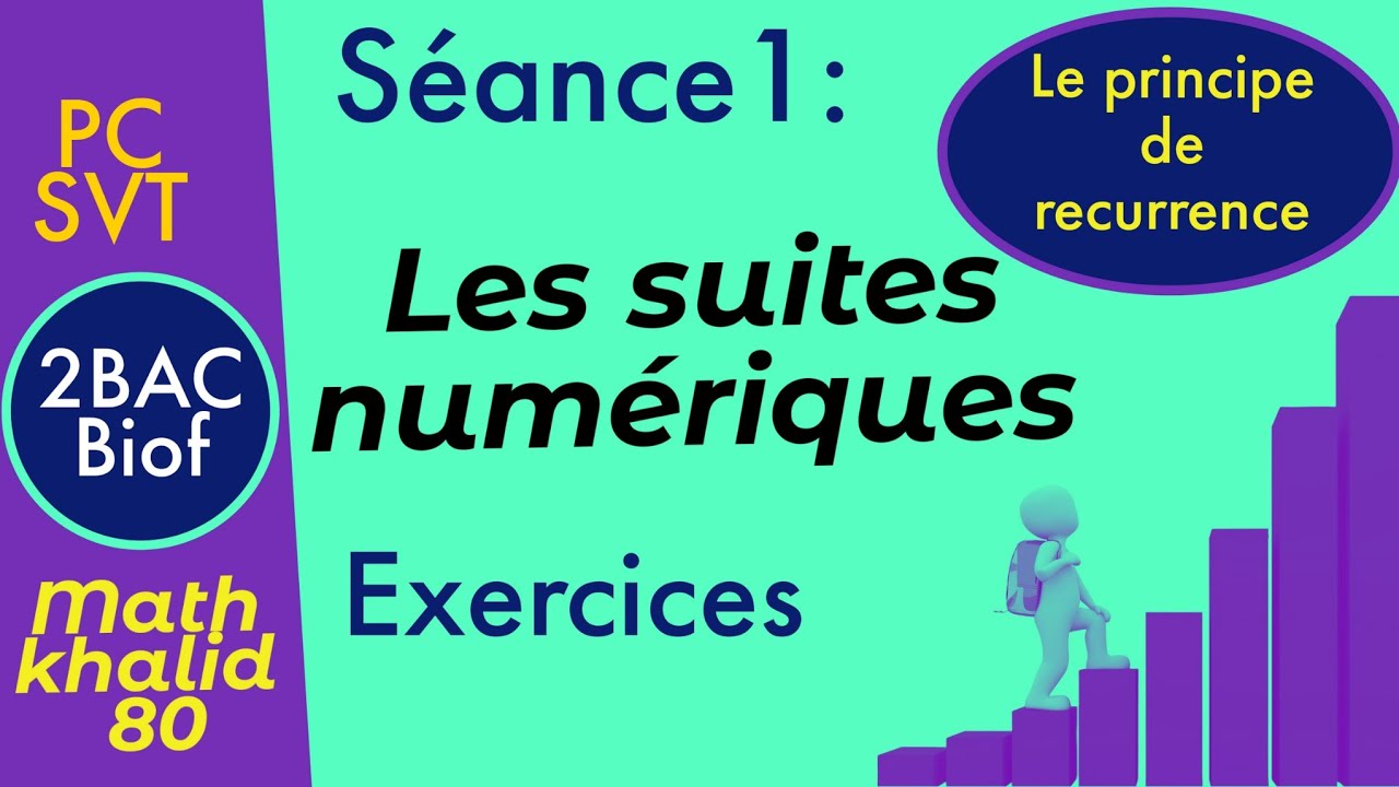 👆Les suites numérique🔥: Des suites recurrentes 🔥Exercices /2BAC/PC/SVT ...