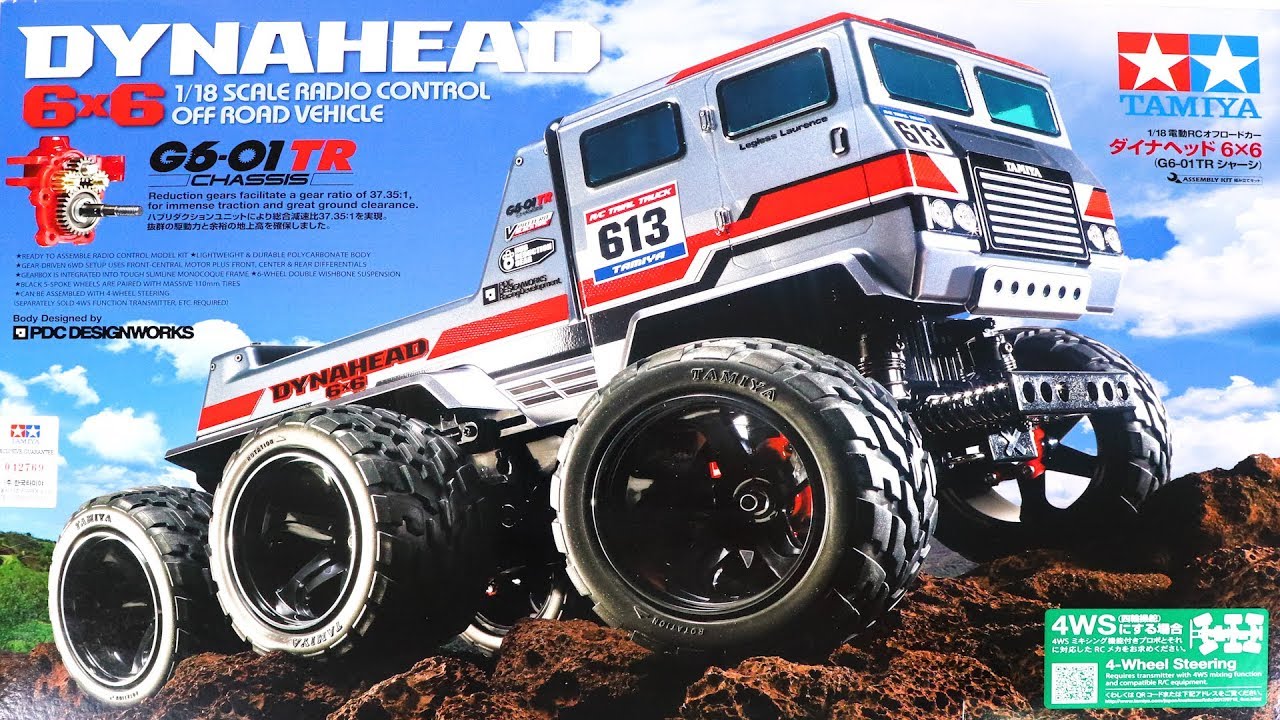 Tamiya Dynahead 6x6 G6-01 Unboxing! RC Car Monster Truck! - YouTube
