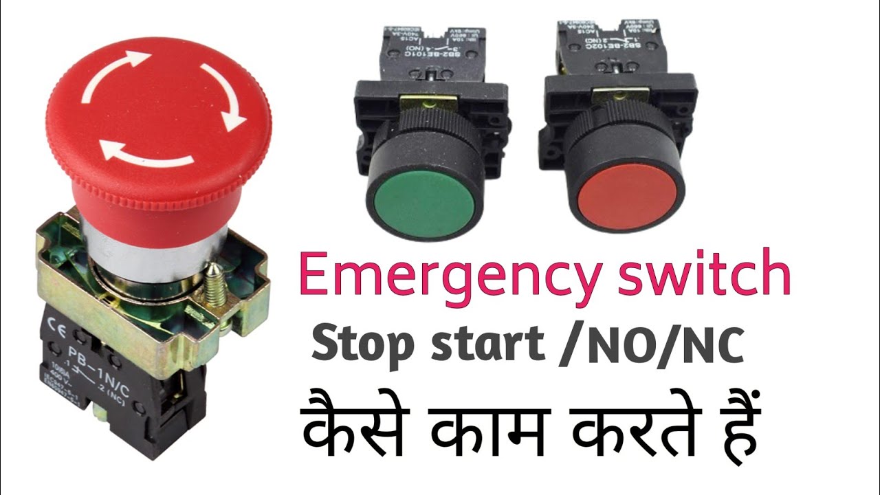 how to work emergency push button | NO/NC switch | emergency switch working कैसे करता हैं - YouTube