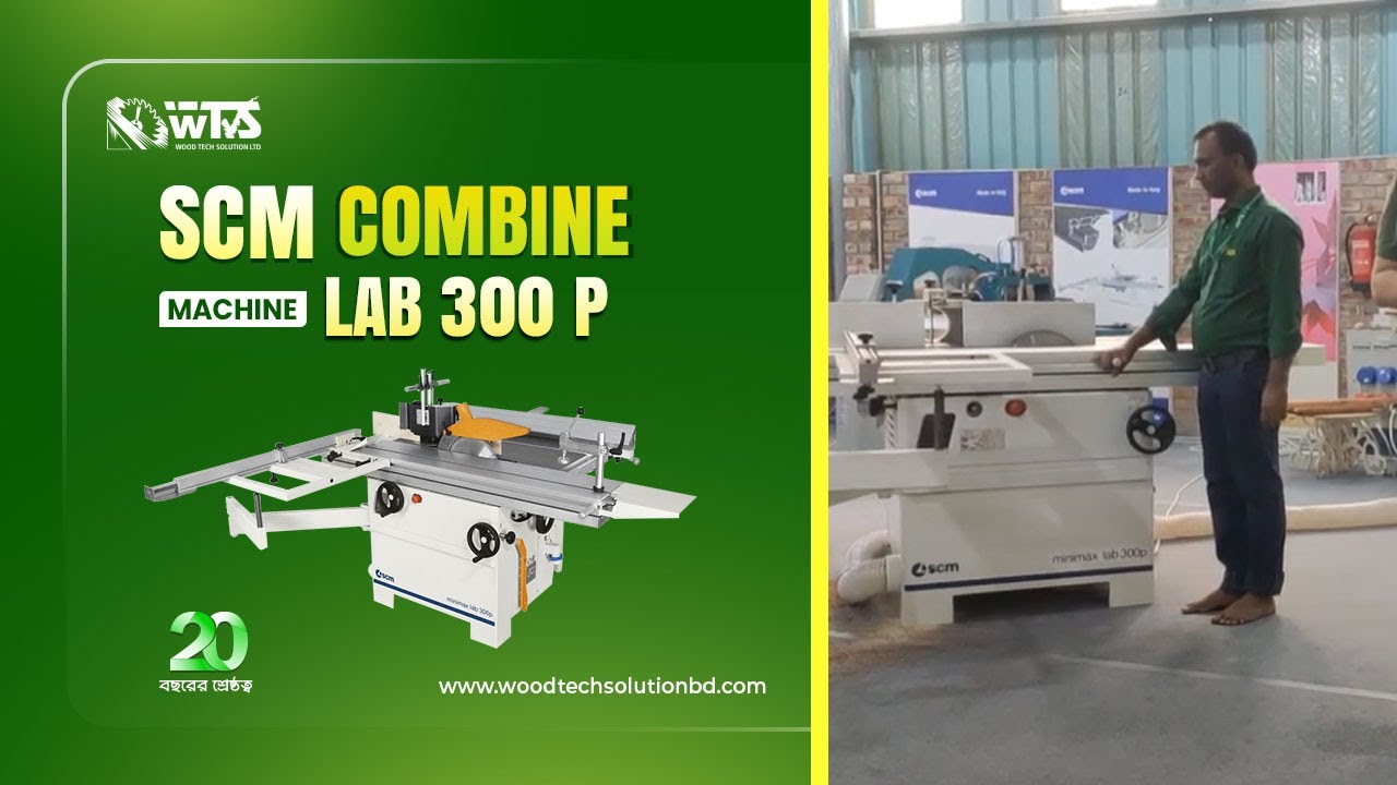 SCM Combine Machine Lab 300 P I Wood Tech Solution I WTS I উড টেক ...