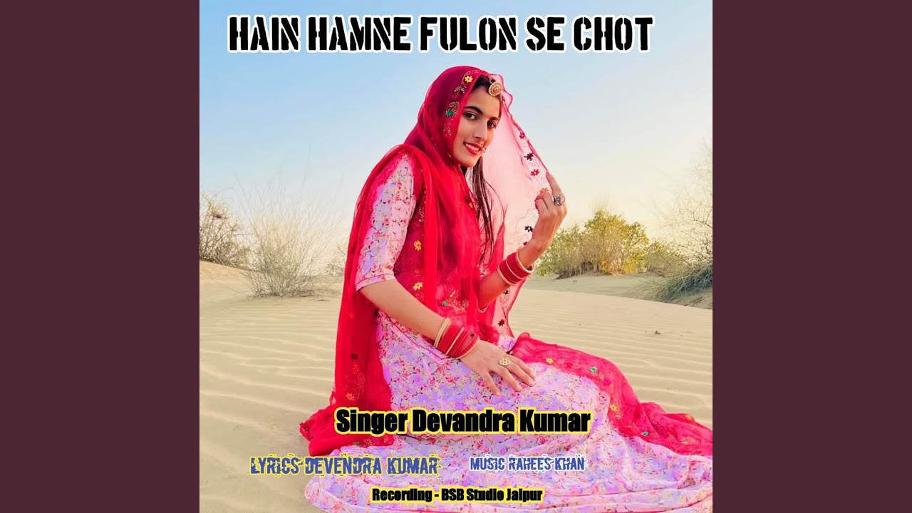 Hain Hamne Fulon Se Chot - YouTube Music