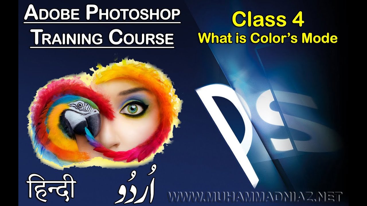 What Are Color Modes Understanding Photoshop Color Modes In Urdu Hindi what-are-color-modes-understanding-photoshop-color-modes-in-urdu-hindi