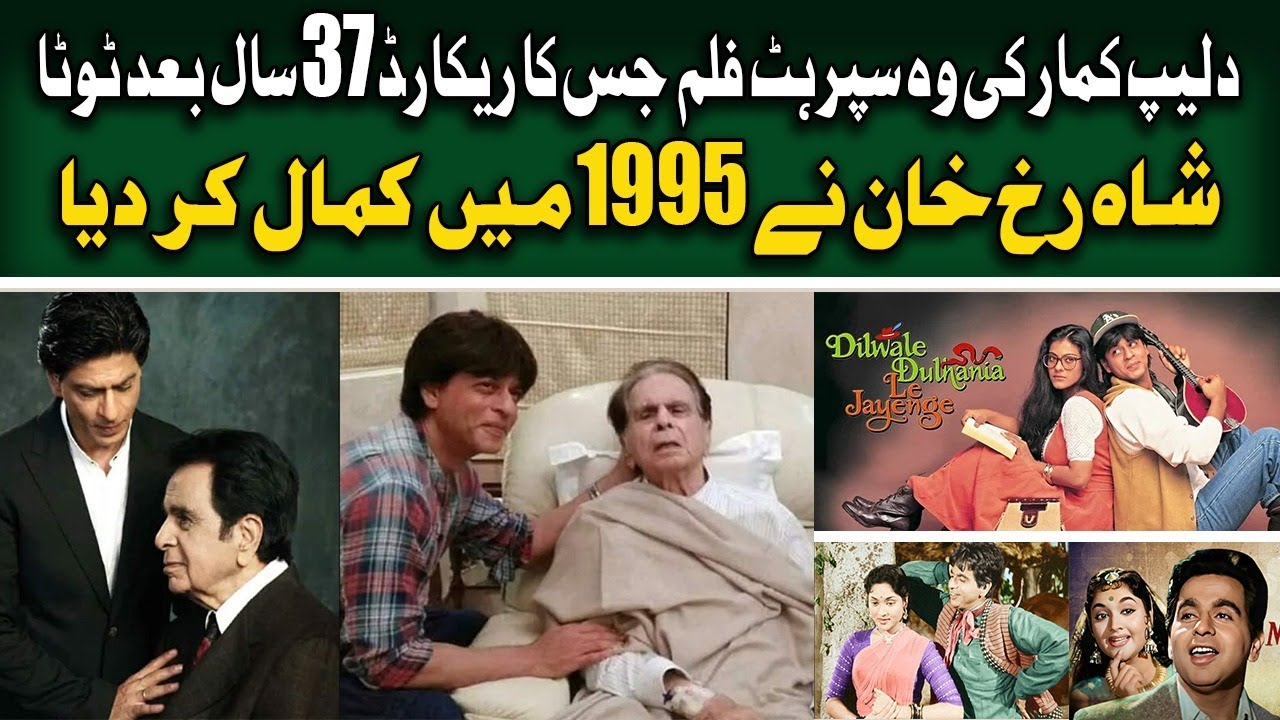 Daleep Kumar ki Super Hit Movie Jis ka Record 37 Years baad Totta ...