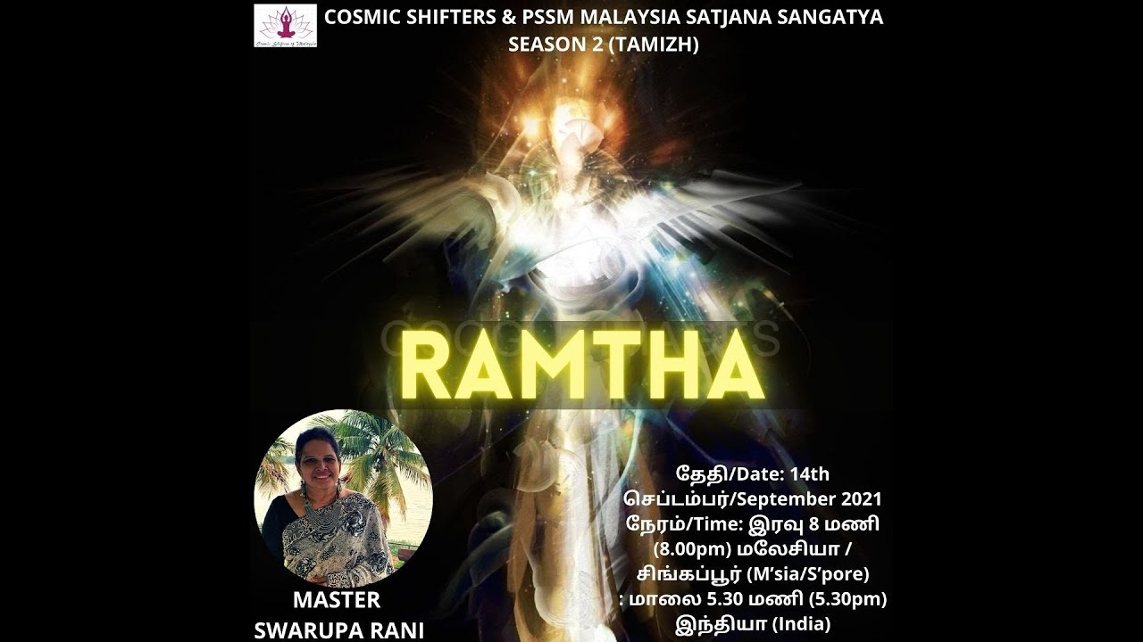 PSSM(M)TAMIL TEAM'S S2\\DAY 6\\Master Swarupa Rani\\ராம்தா, Ramtha ...