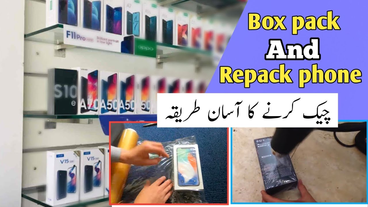 How to check repacked phones. Re-sealing mobile - YouTube