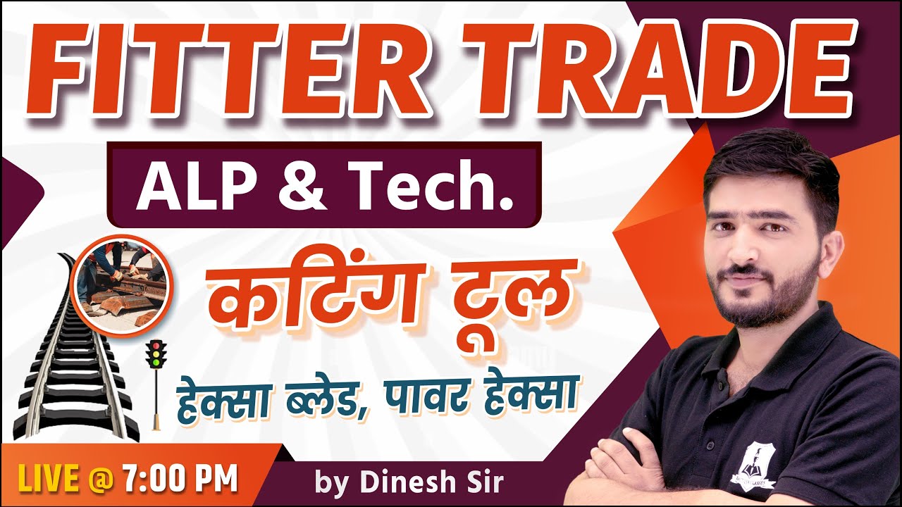 ALP Fitter Trade | Cutting Tool कटिंग टूल | Alp & Technician 2023 ...