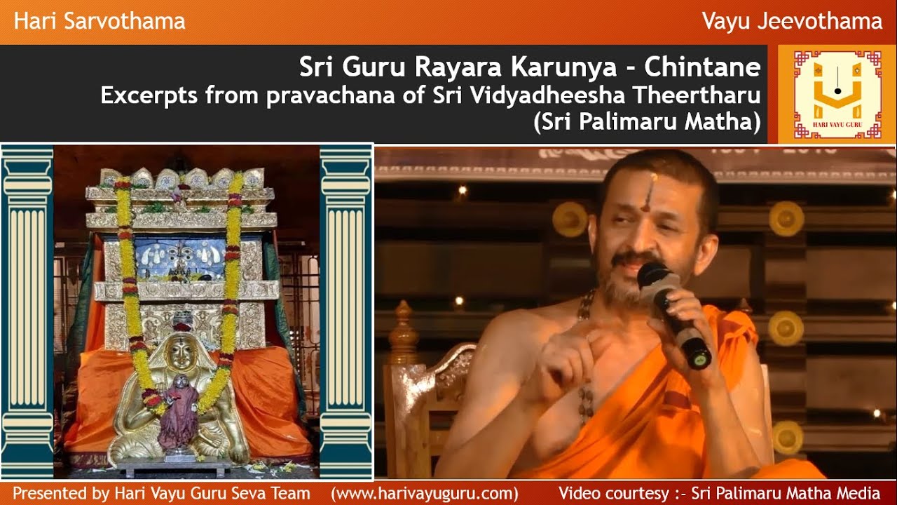Sri Guru Rayara Karunya- Chintane - YouTube