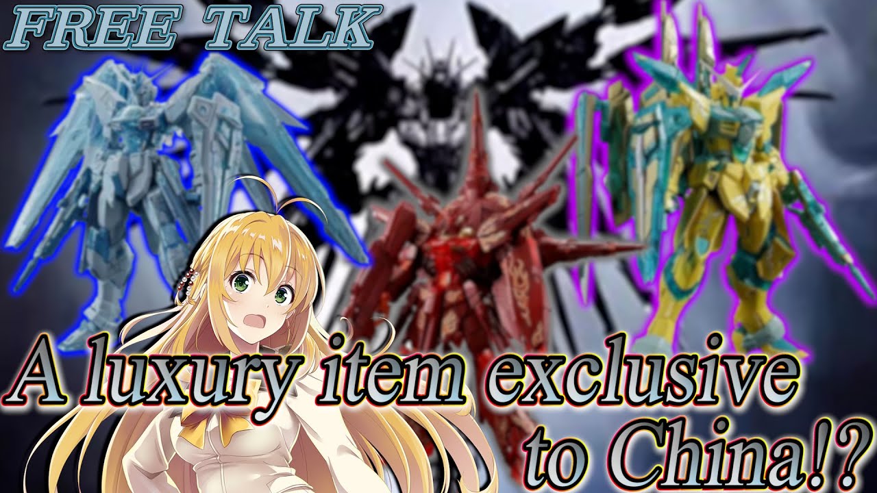Chinese Exclusive Gunpla Announced!【Mobile Suit Gundam SEED and DESTINY ...