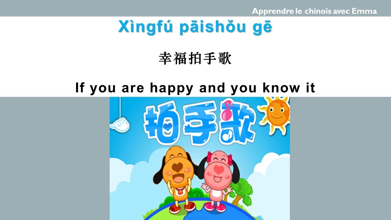 幸福拍手歌/ if you are happy and you know it /chanson chinoise avec pinyin ...