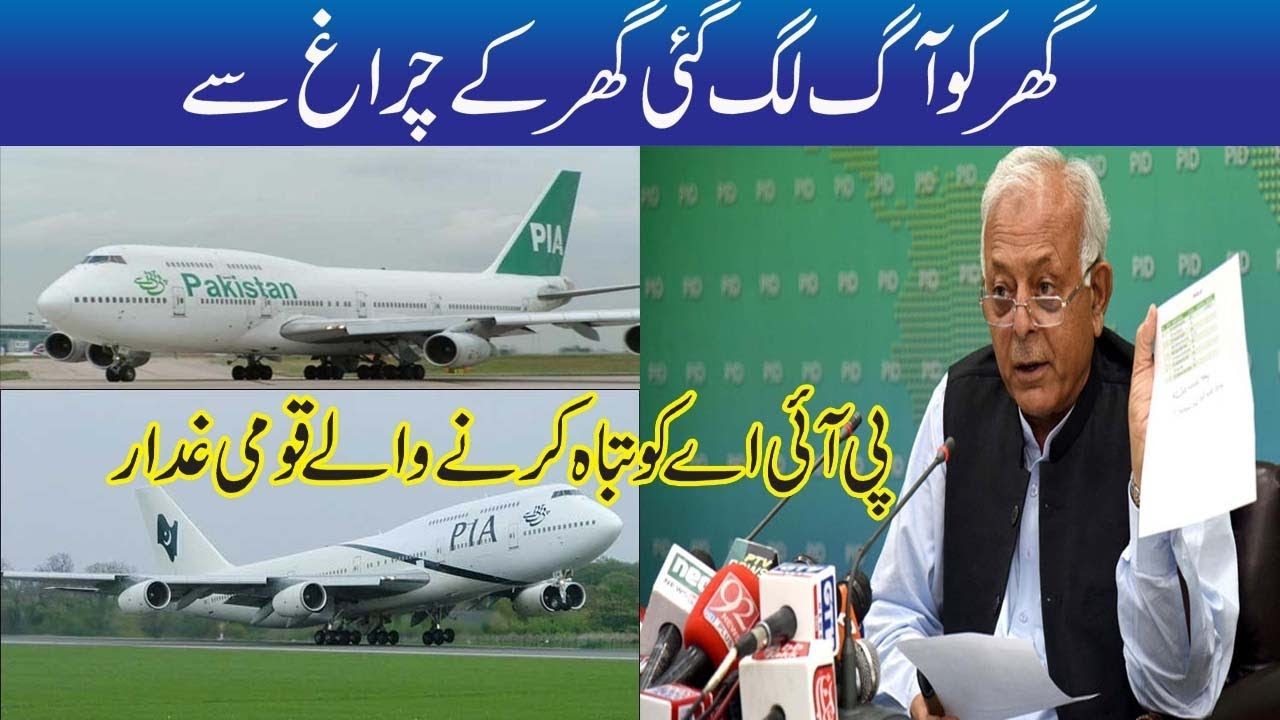 Nafeesa Shah Badly Criticised Govt In National Assembly - YouTube