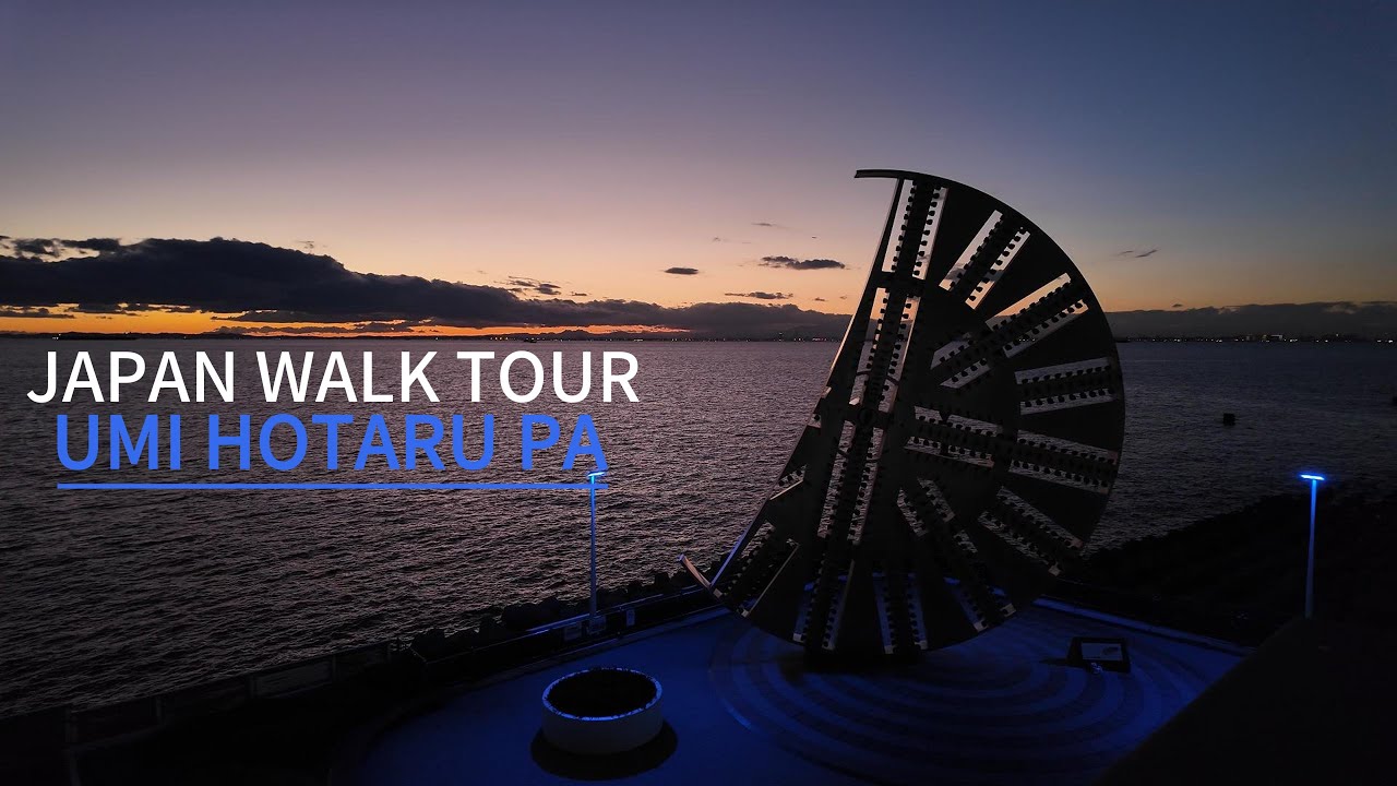 Japan Walk Tour: UMI HOTARU PA - YouTube
