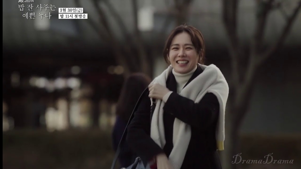 Pretty Noona Who Buys Me Food- Teaser 2[UPCOMING KOREAN DRAMA] - YouTube