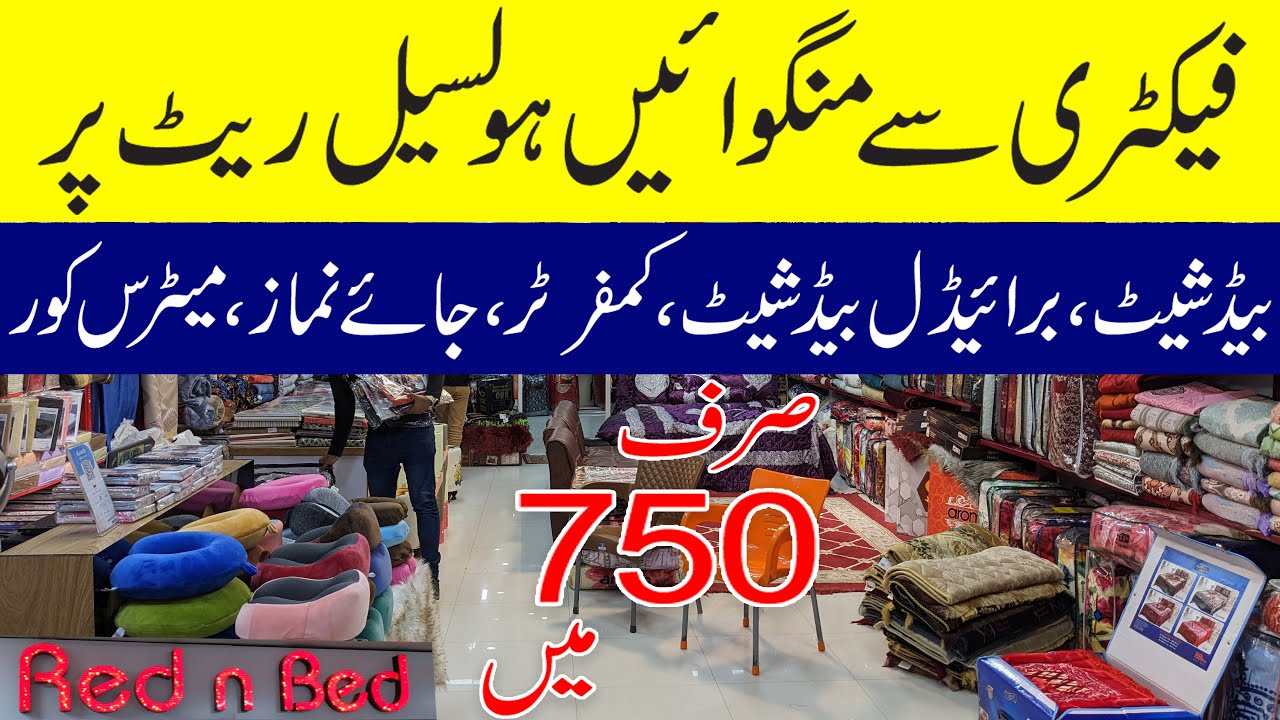 Red n Bed Mega Sale | Bedsheet Wholesale Market | Bridal, Cotton, Silk ...