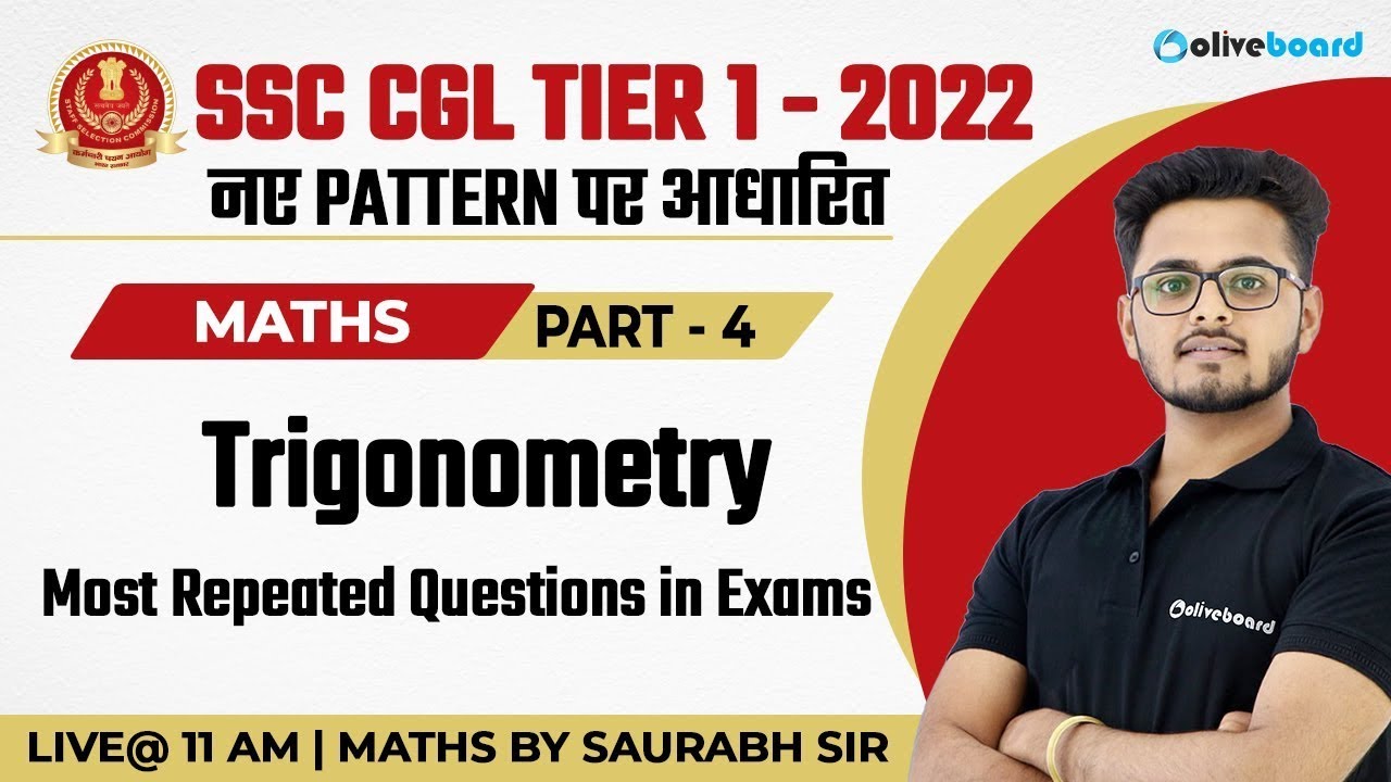 SSC CGL TIER 1 2022 | Maths | Trigonometry | SSC CGL Trigonometry ...