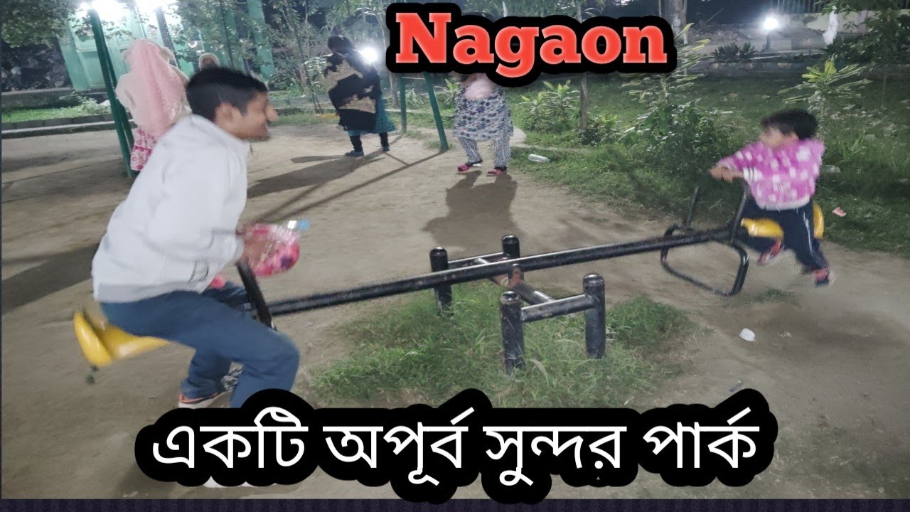Nagaon Kids Park | Playing at Park | Nagaon City | Assam Nagaon City ...