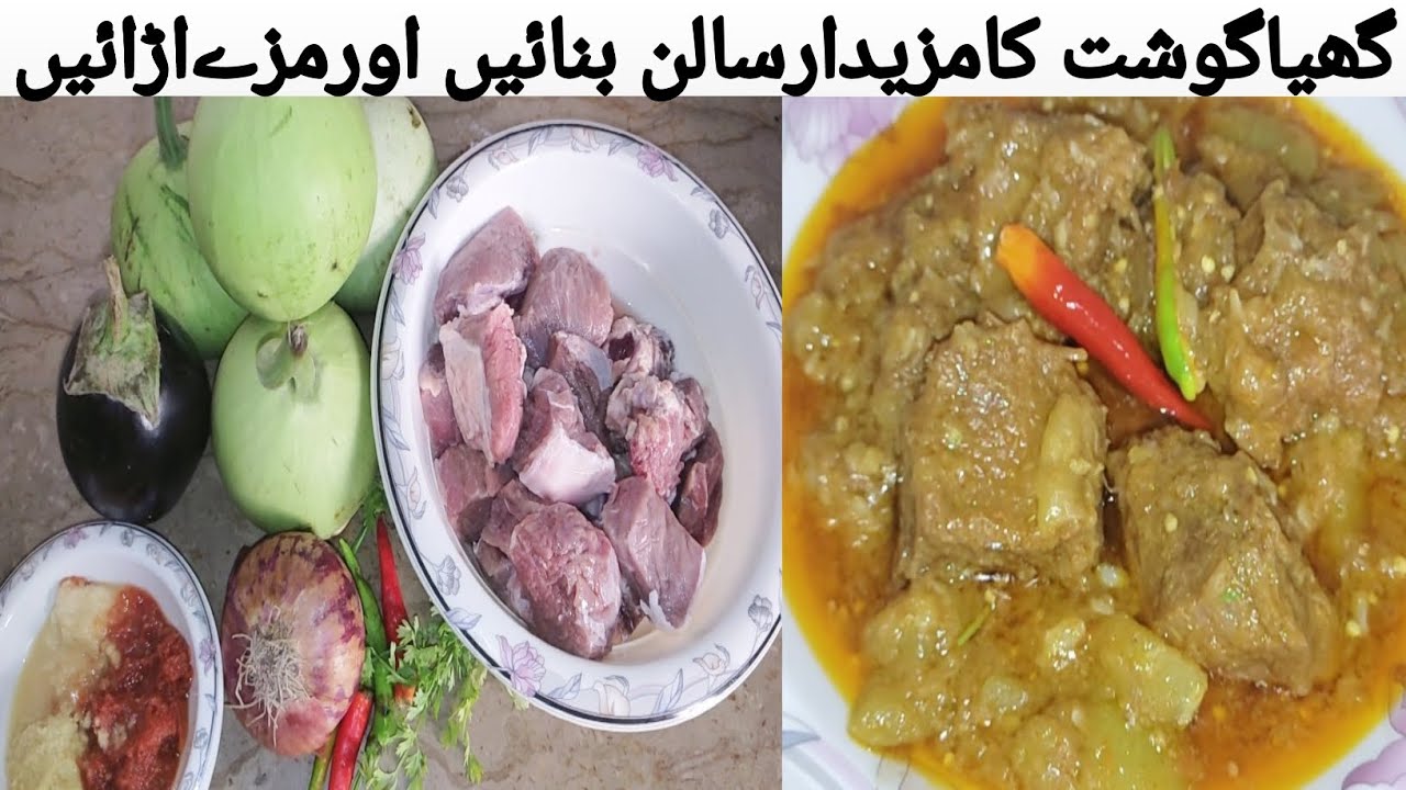 Ghiya Gosht Recipe by SeemeAnsari | Louki Gosht | Ghiya Kaddu Gosht ...