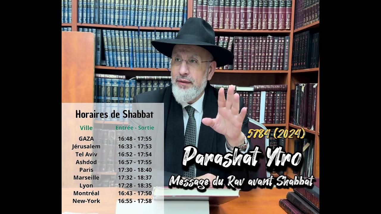 Parashat Ytro 5784 (2024) Message du Rav avant Shabbat 🔥 - YouTube