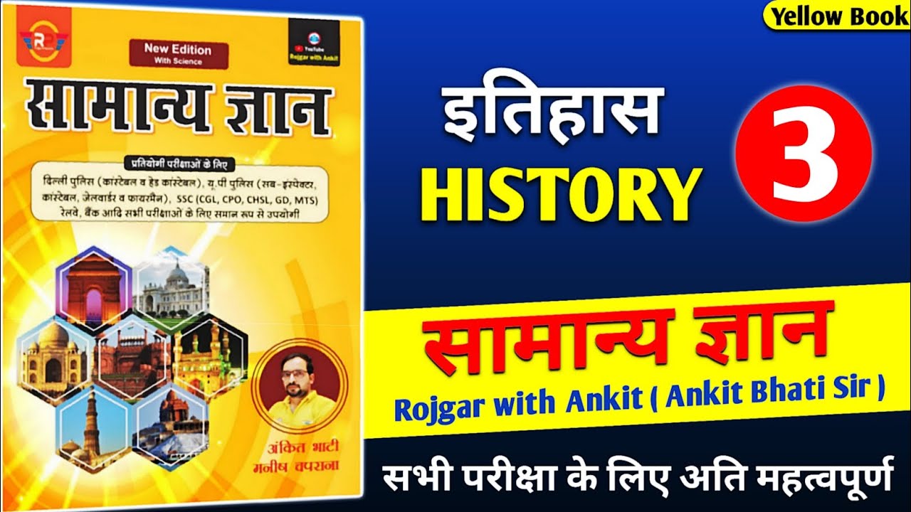 Ancient History Of India ancient-history-of-india
