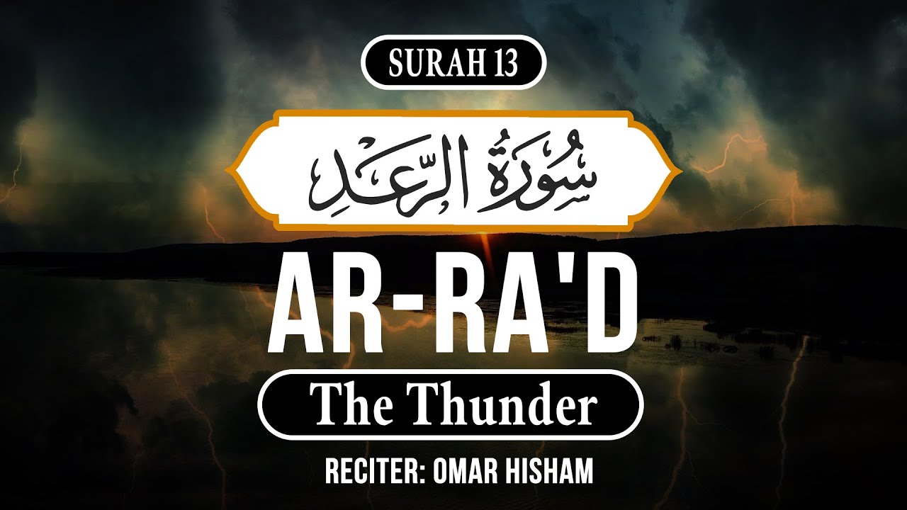Surah Ar Ra d Surah 13 The Thunder With English Translations