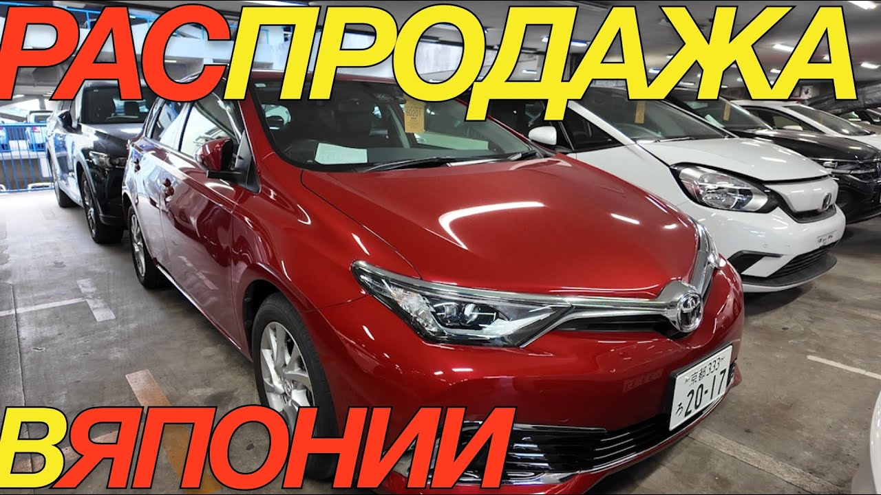 СВЕЖИЕ АВТО ДО 1,5 МЛН РУБЛЕЙ / SUBARU IMPREZA HONDA FIT TOYOTA AURIS ...