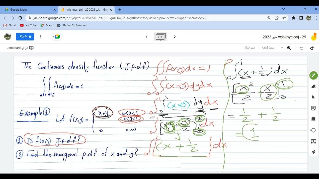 Joint Random variable Continuous - YouTube