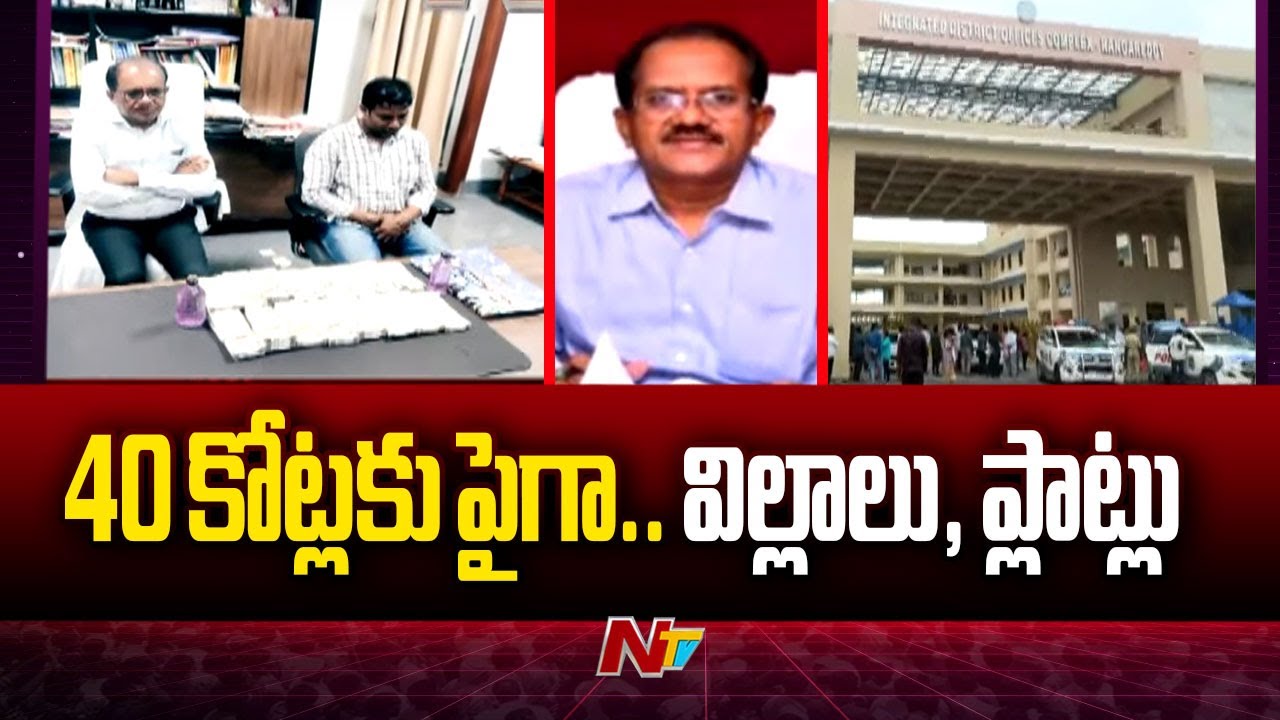 ACB Raids on Rangareddy Dist Additional Collector M.V. Bhoopal Reddy ...