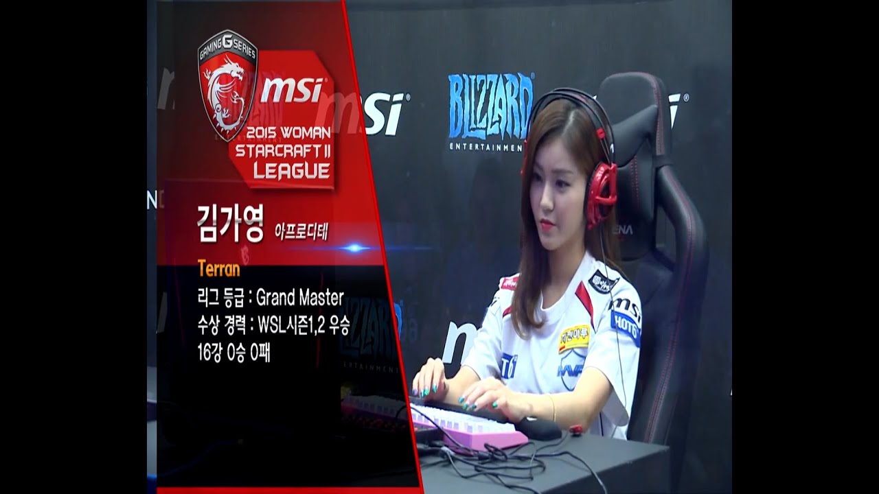 MSI WSL시즌3 16강 150723(목) A조 B조 C조 D조 경기 하이라이트 - YouTube