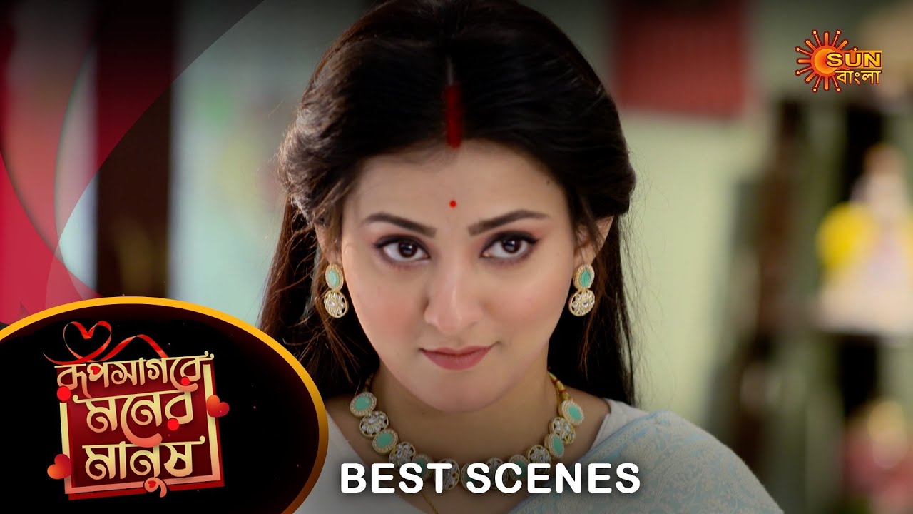 Roop Sagore Moner Manush - Best Scene |31 Dec 2023 | Full Ep FREE on ...