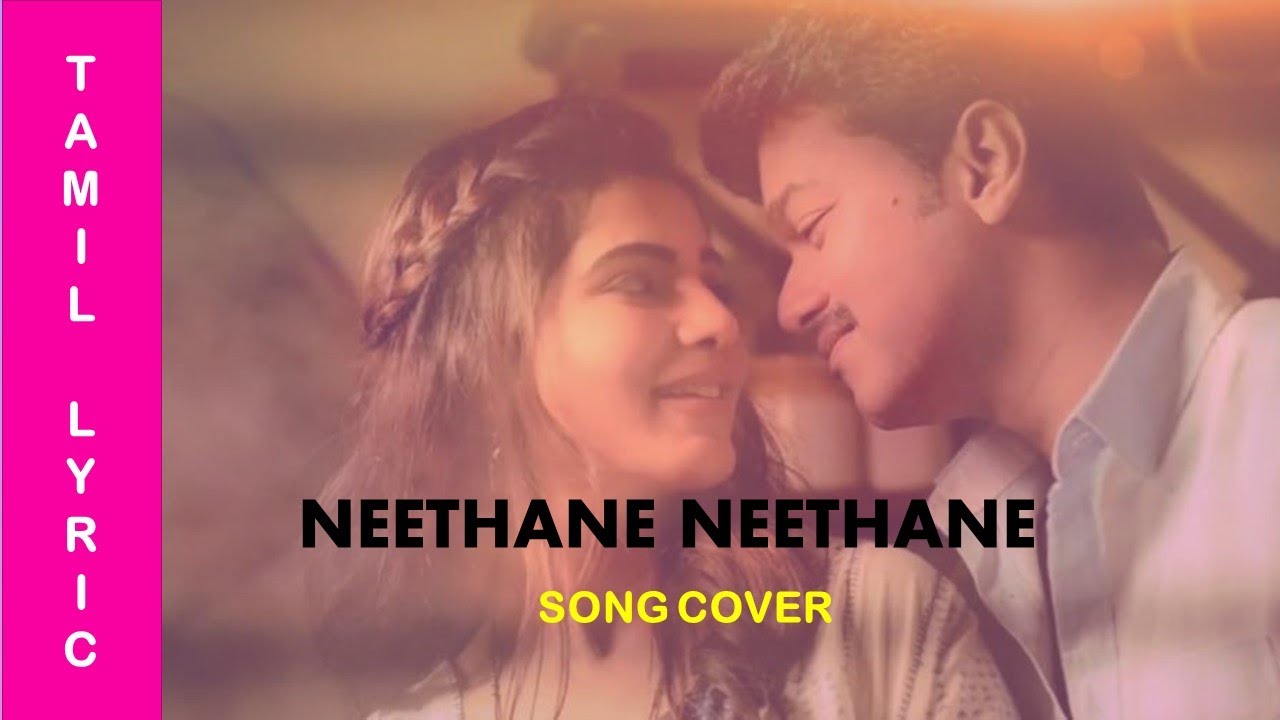 Neethane Neethane Song