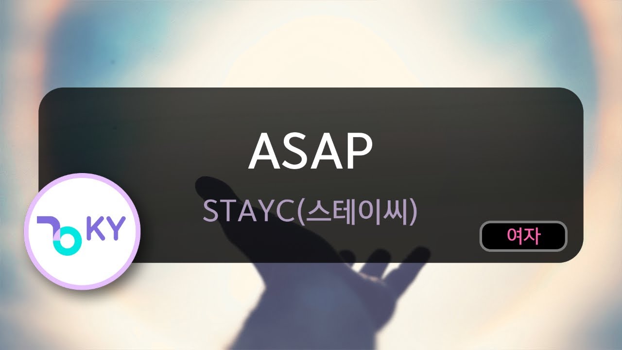 [멜로디제거] ASAP - STAYC(스테이씨) (KY.22790) / KY Karaoke - YouTube