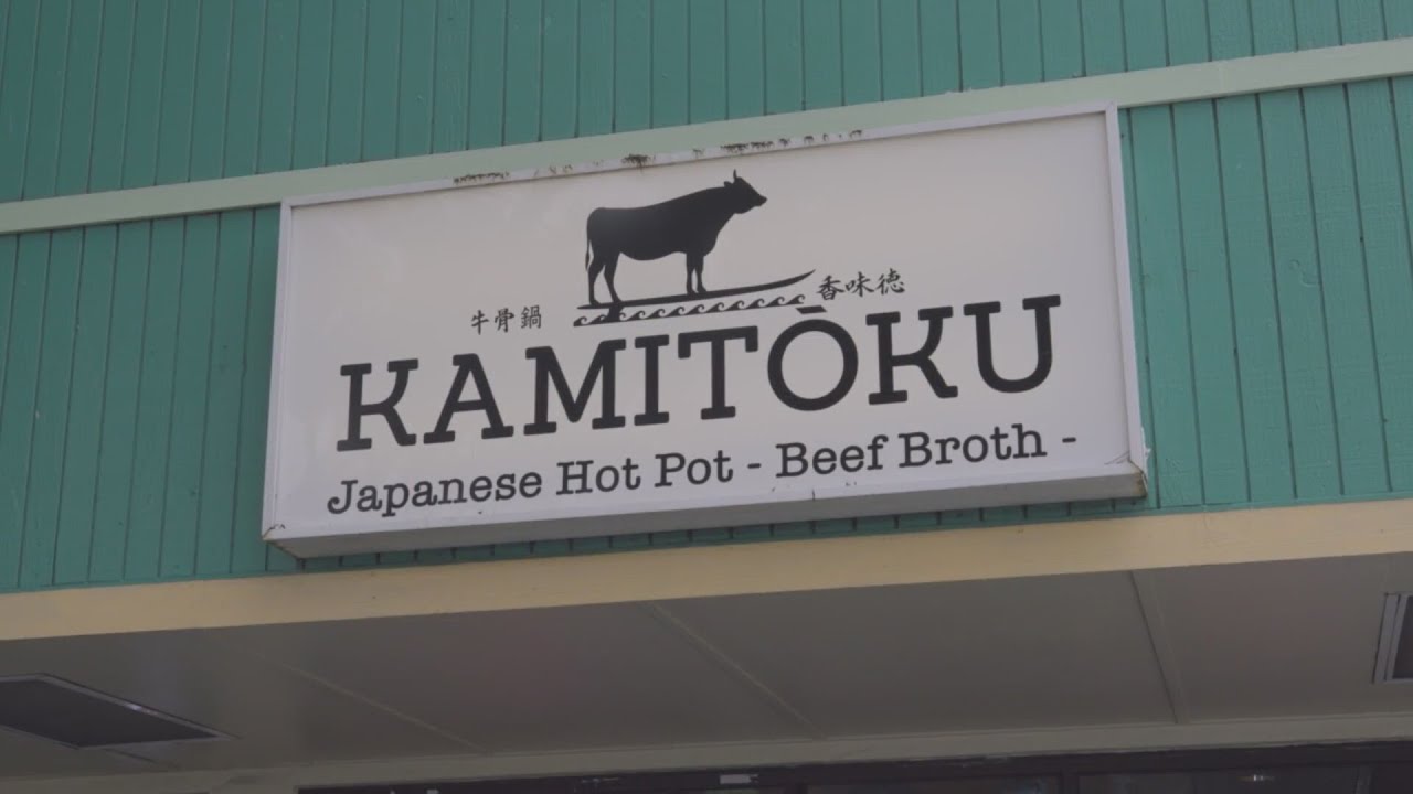 Kamitoku Japanese Hot Pot: A Fusion of Flavor and Tradition (Hawaii's ...