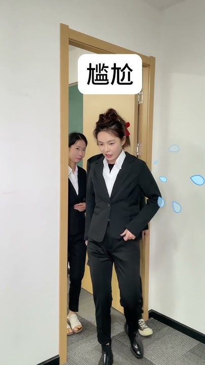 好家夥,穿上正裝同學把我當老師了 校园 校园生活 搞笑 搞笑段子 Shorts Youtube