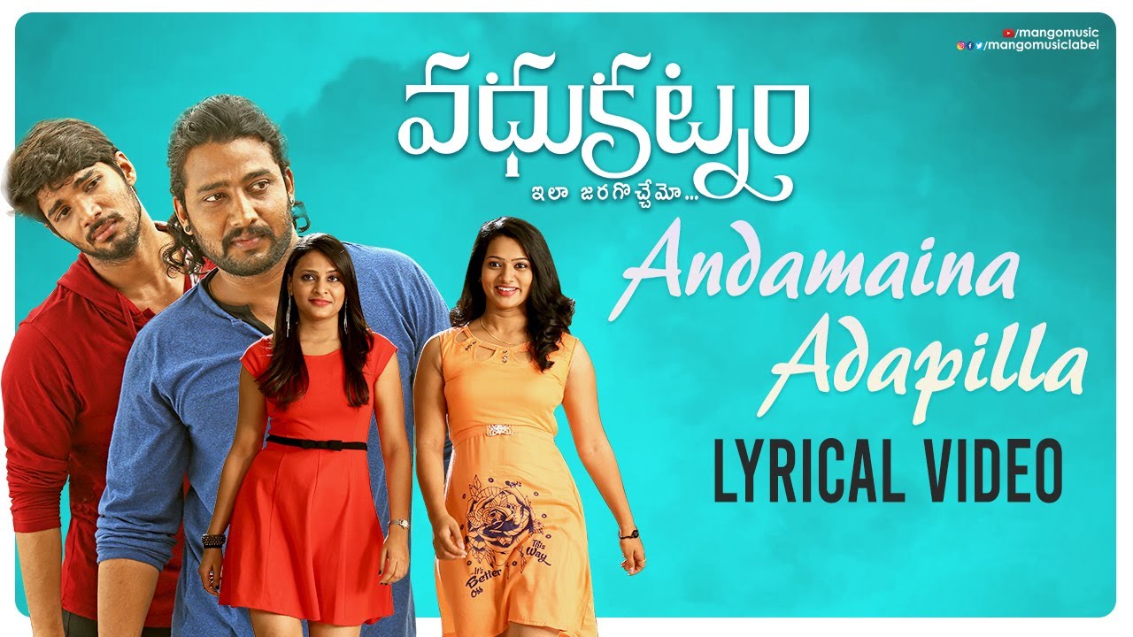 Vadhukatnam Latest Telugu Movie Songs | Andamaina Adapilla Lyrical ...