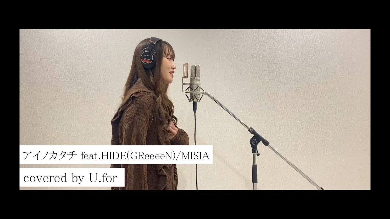 アイノカタチ feat.HIDE(GReeeeN) / MISIA U.forカバー動画vol.27 - YouTube