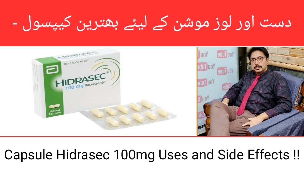 Capsule Hidrasec 100mg Uses and Side Effects !! | Dr Ghulam Abbas ...