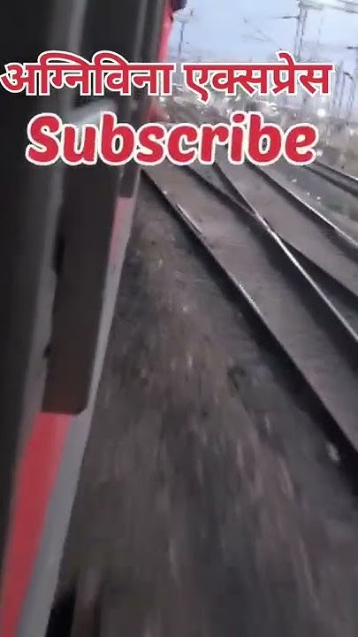 agnibina express। agnibina express train। agnibina express asansol to howrah #shorts - YouTube