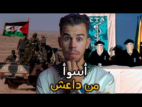 ☠️  أخـ.ـطر 5 جماعات إرهـ*ـاپية في العالم لم تسمع بها من قبل