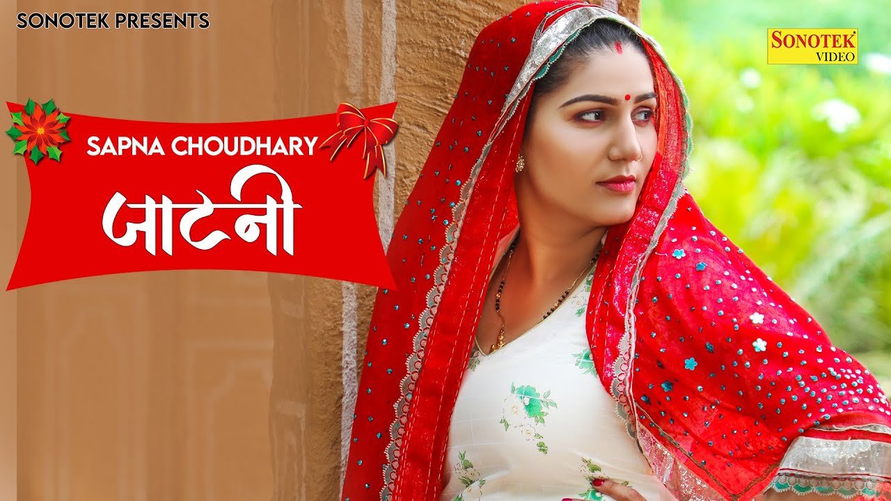 Sapna Choudhary | जाटनी Dj Remix | New Haryanvi Songs Hariyanvi Dj Song ...