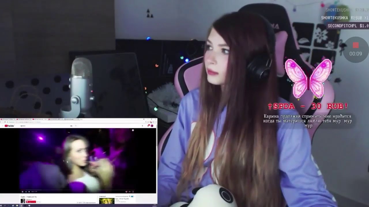 Sharisha słucha Cypisa - YouTube