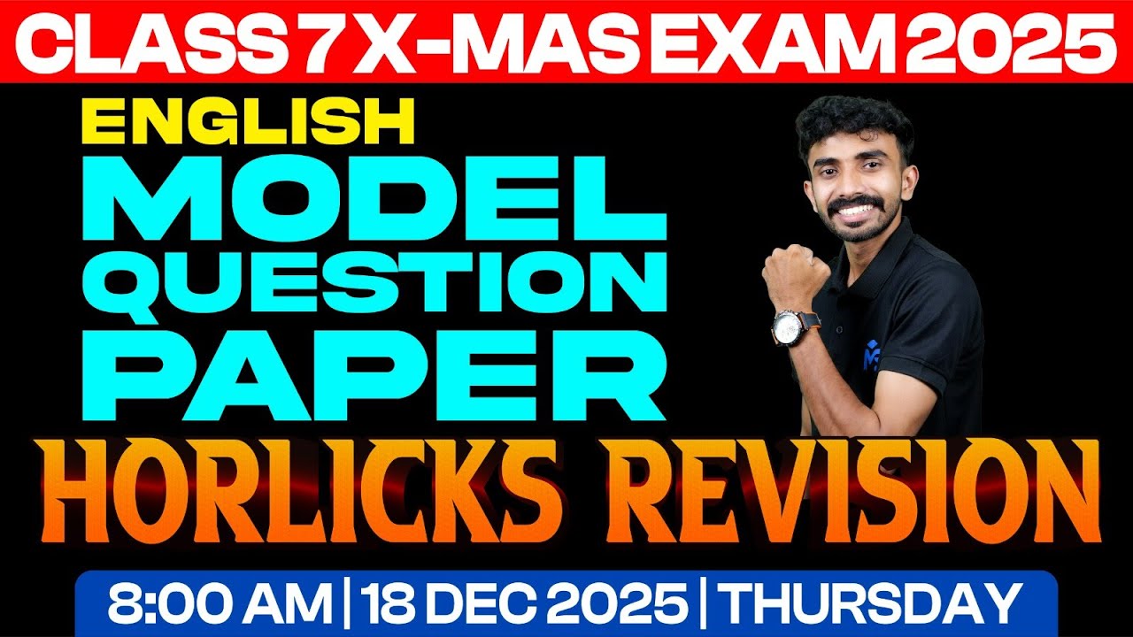 CLASS 07 X-MAS EXAM | ENGLISH | MODEL QUESTION PAPER | HORLICKS ...